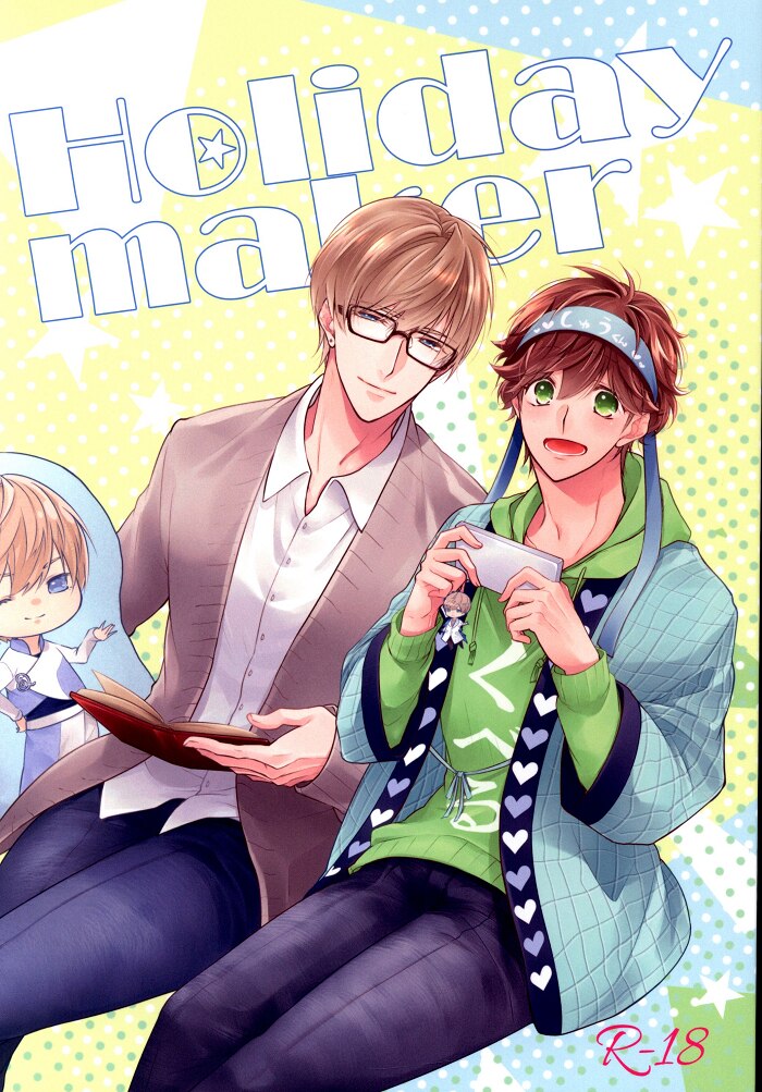 溺愛 (空猫) Holiday maker | まんだらけ Mandarake