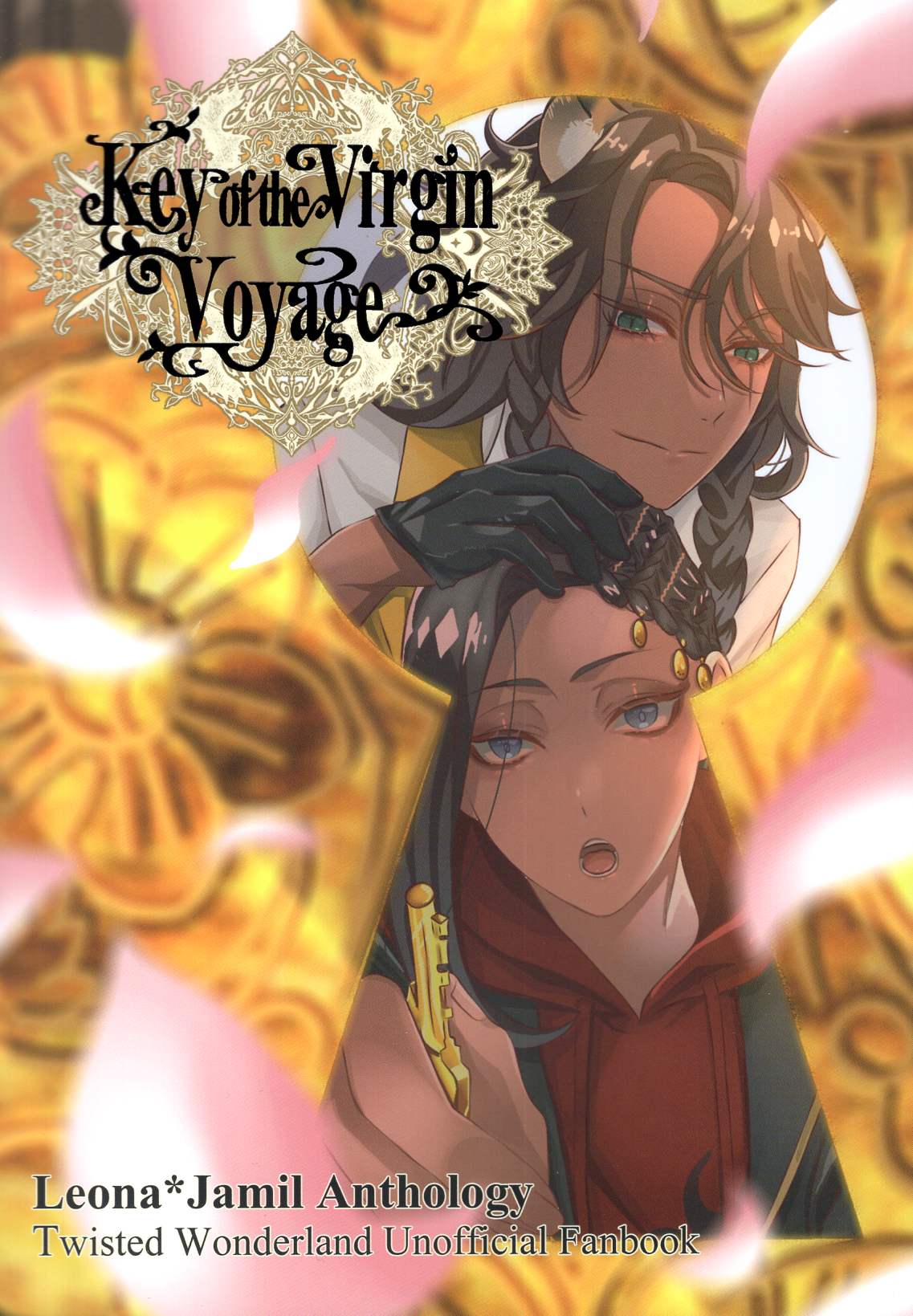あじまる☆Babylon (たま子/ヨコミヤ) Key of the Virgin Voyage | まんだらけ Mandarake