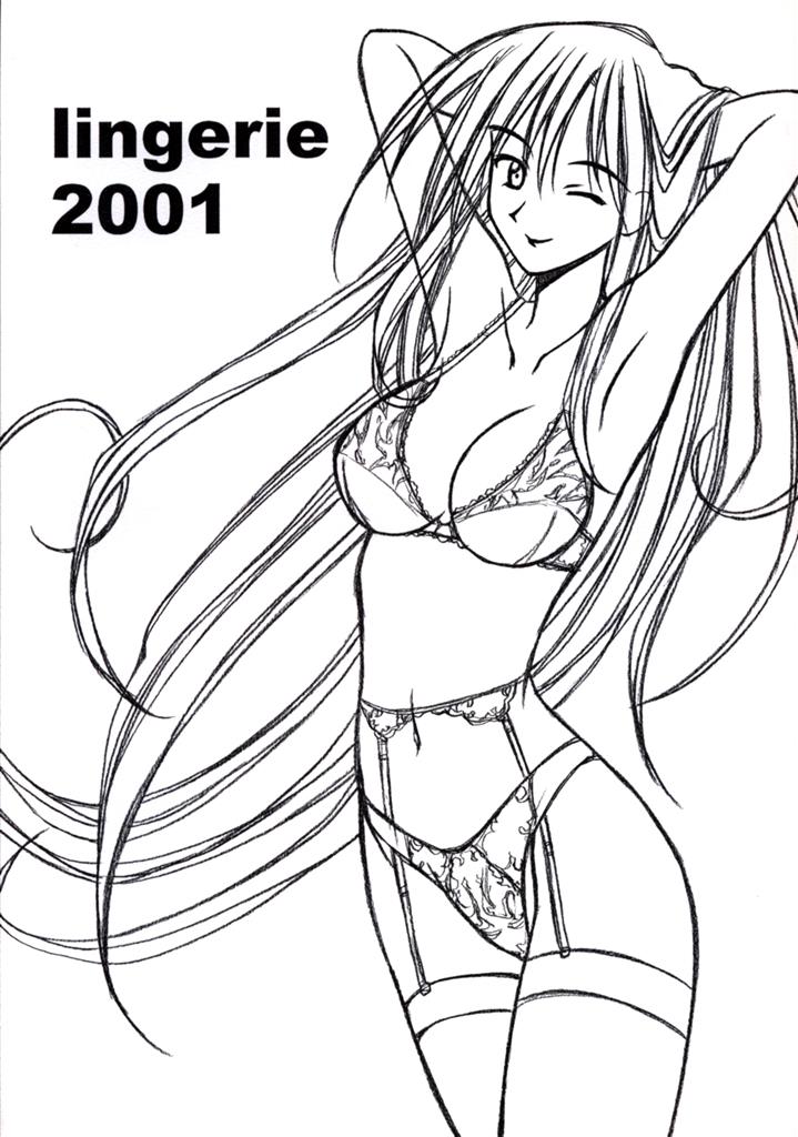LEVEL-X (赤松健) lingerie2001 | まんだらけ Mandarake