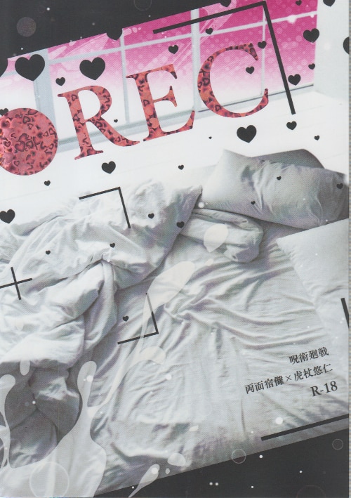 がちょうぼくじょう (がちょぴ) REC | まんだらけ Mandarake