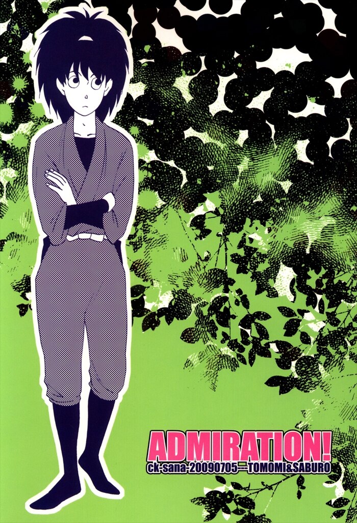 CK (サナ) ADMIRATION! | まんだらけ Mandarake