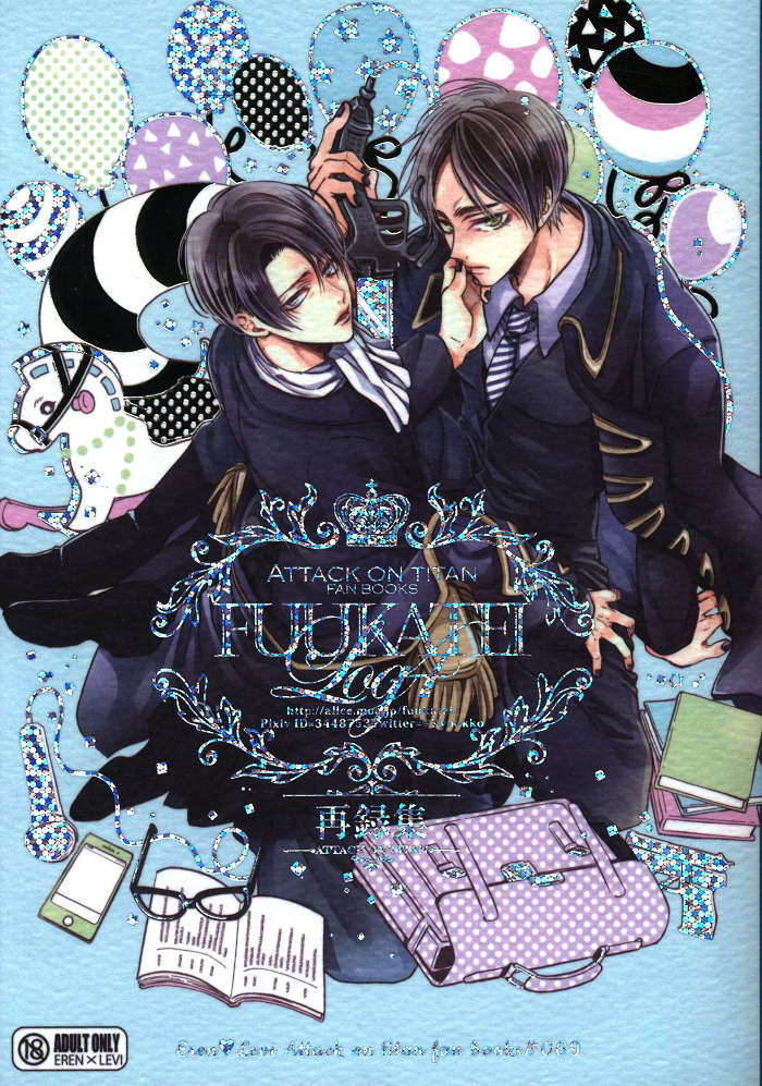 ふうか亭 (弥崎りょお) FUUKATEI Log04 *再録 | まんだらけ Mandarake