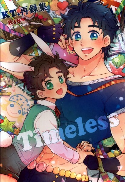 KT (真白) Timeless*再録集 | まんだらけ Mandarake
