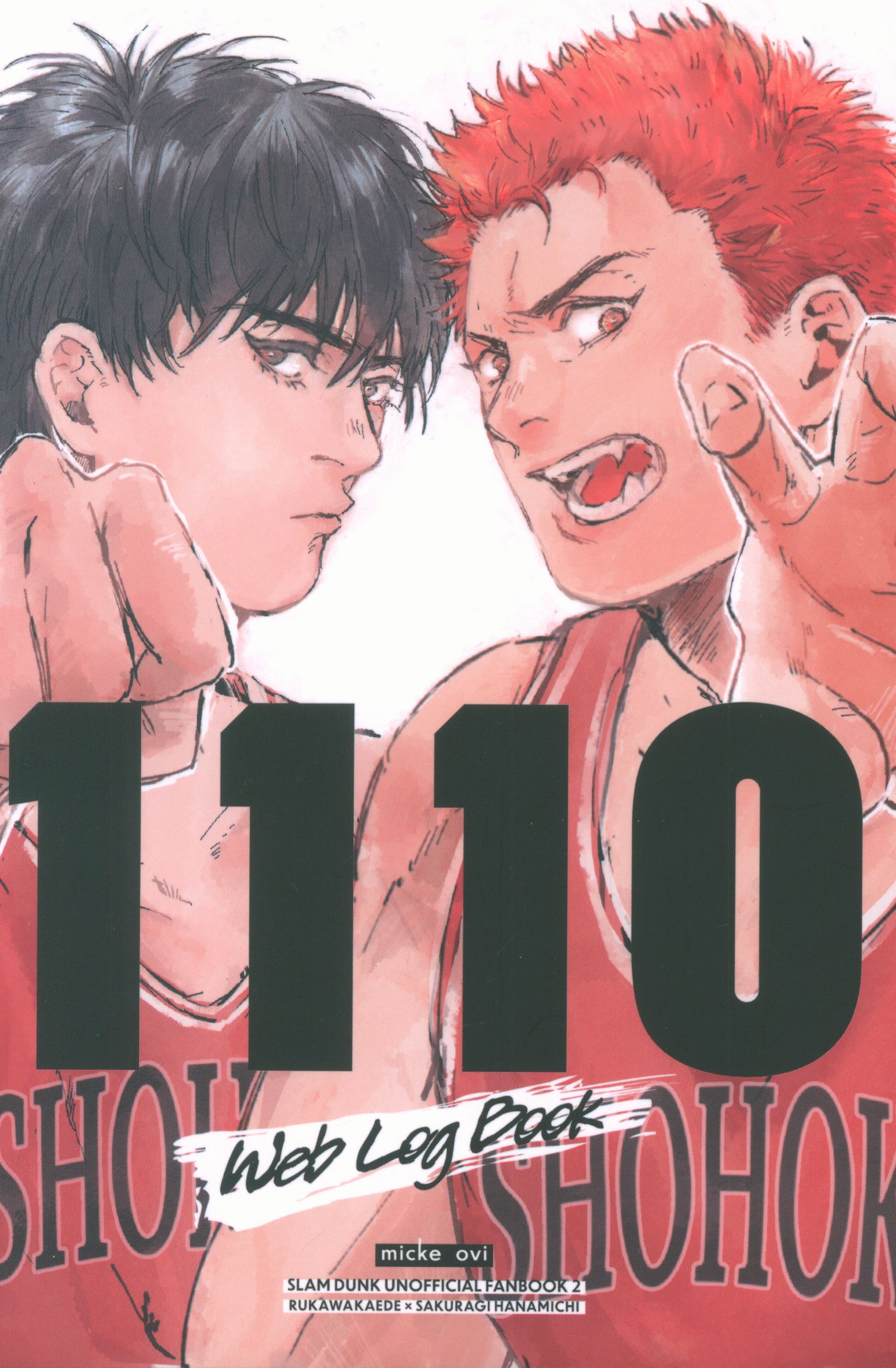 micke (おび) 1110 WEB LOG BOOK | まんだらけ Mandarake