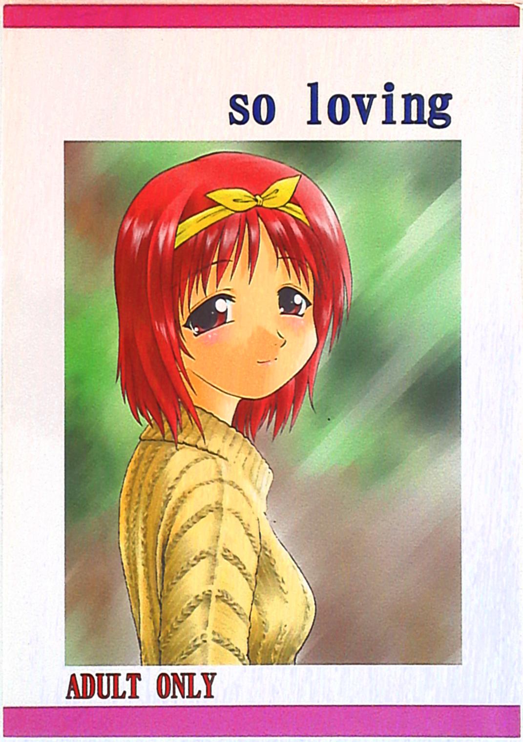 ででぽっぽ (えびふらい) so loving | まんだらけ Mandarake