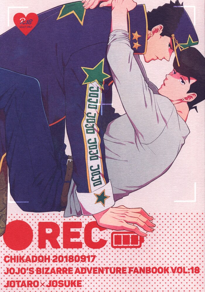 地下堂 (ハルコ) REC | まんだらけ Mandarake