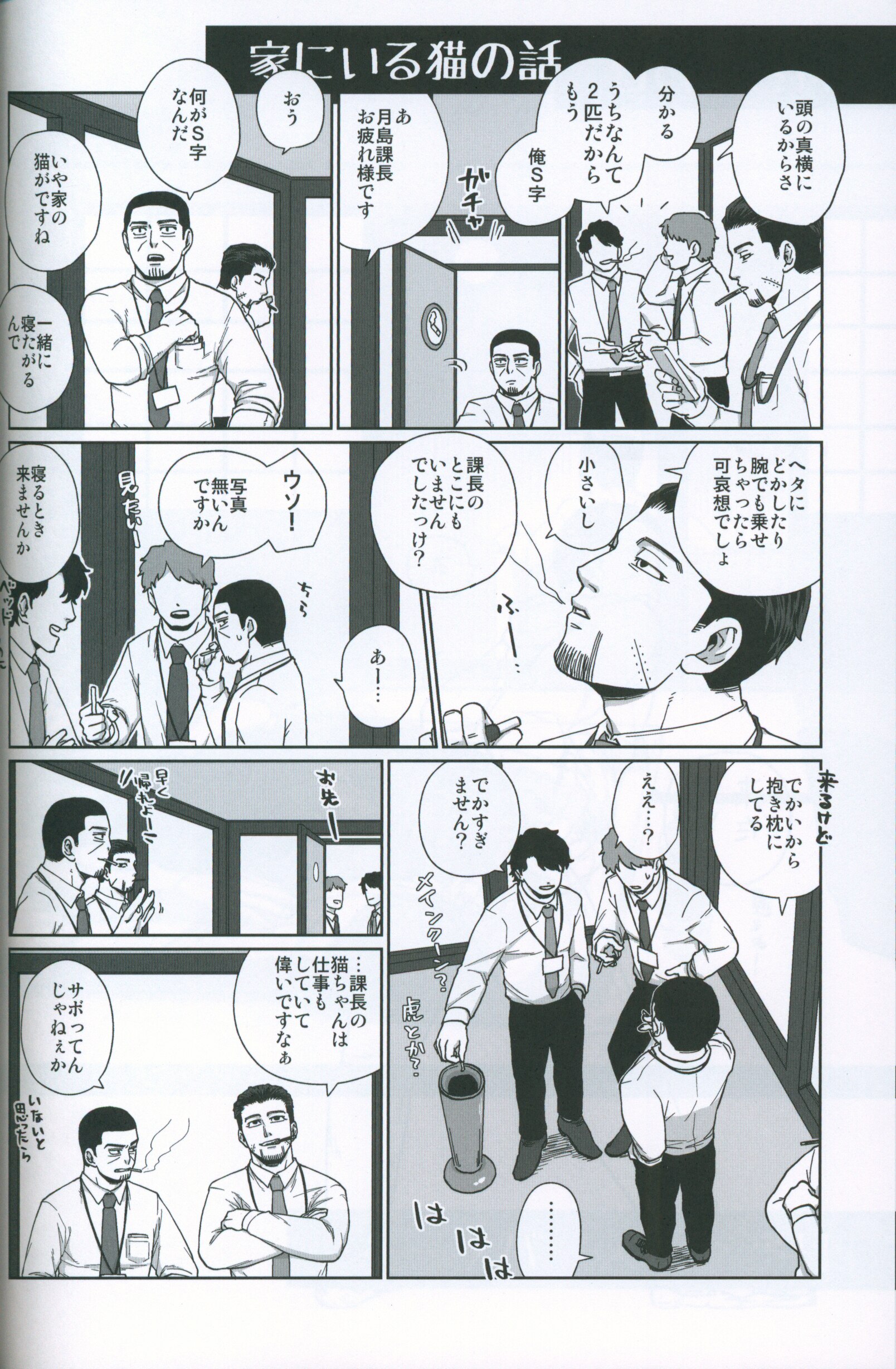 COB (おくら) おつきつめ 3 | まんだらけ Mandarake