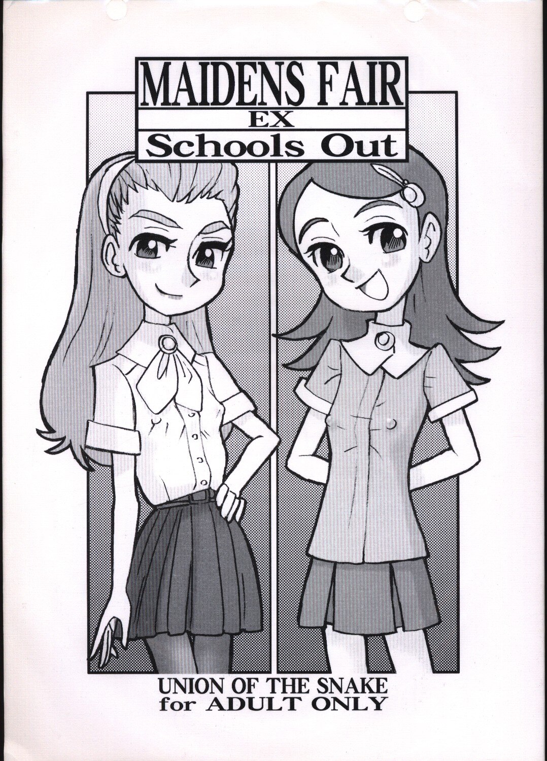 UNION OF THE SNAKE (新田真子) MAIDENS FAIR EX Schools Out | まんだらけ Mandarake