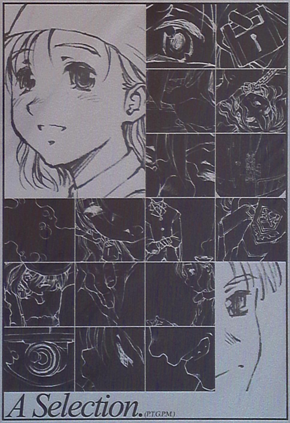 BOLZE RIT A SELECTION | まんだらけ Mandarake