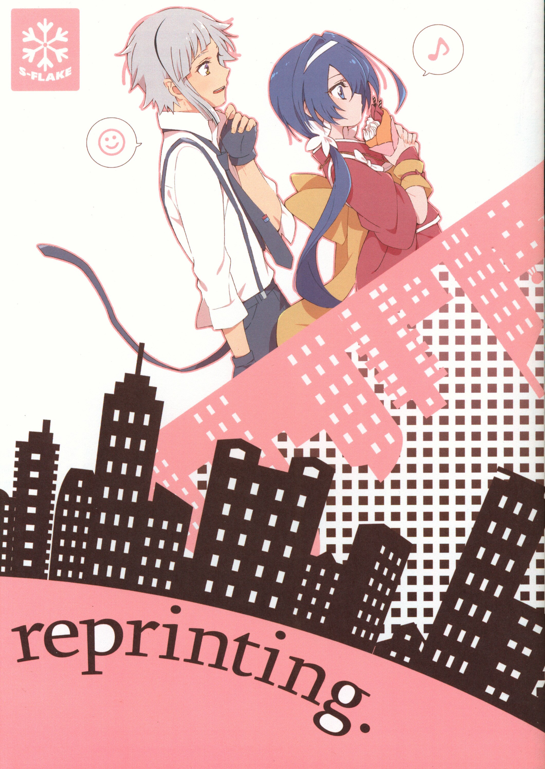 S-FLAKE (ゆきみつ) reprinting | まんだらけ Mandarake