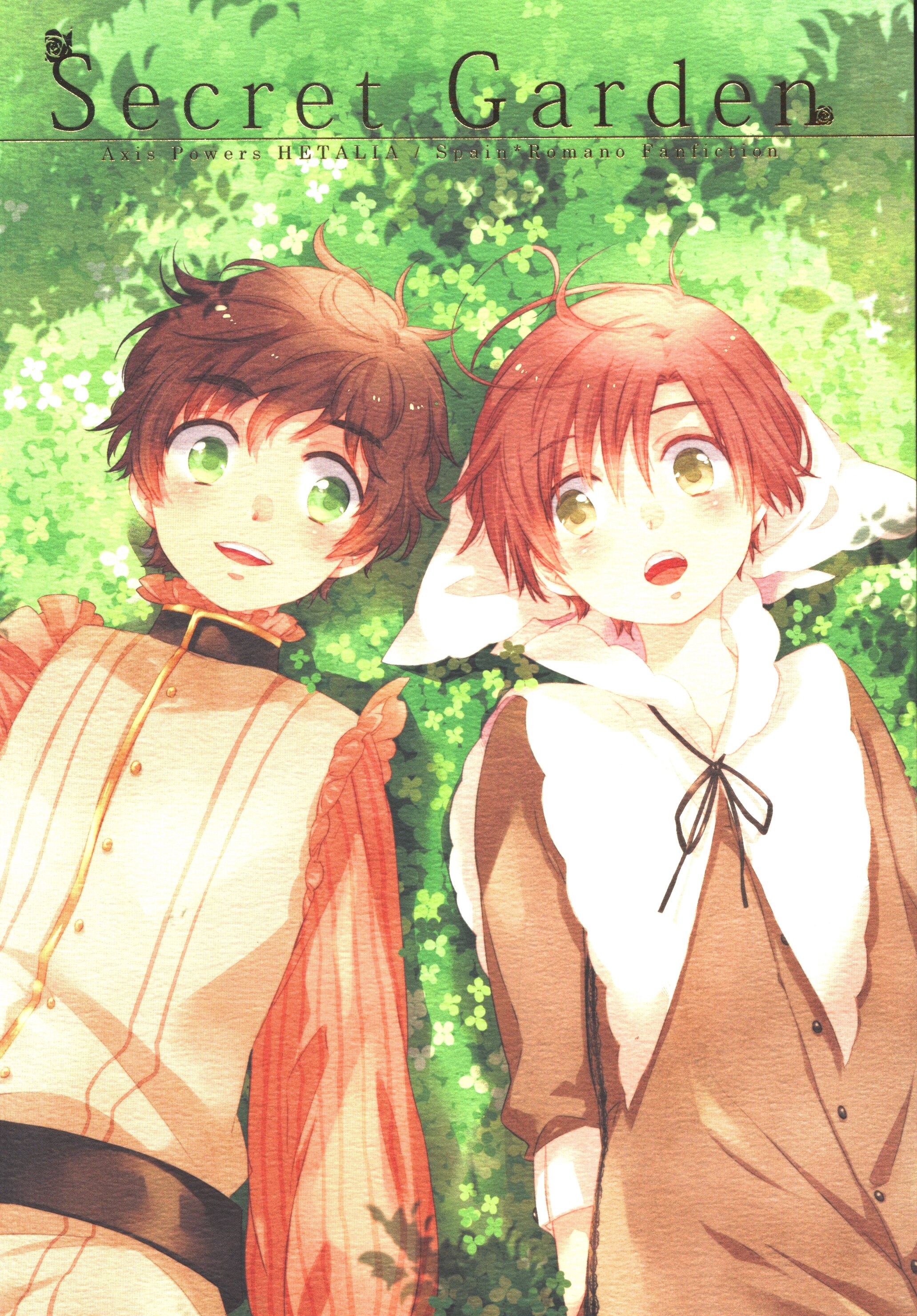 peco (のり) Secret Garden | まんだらけ Mandarake
