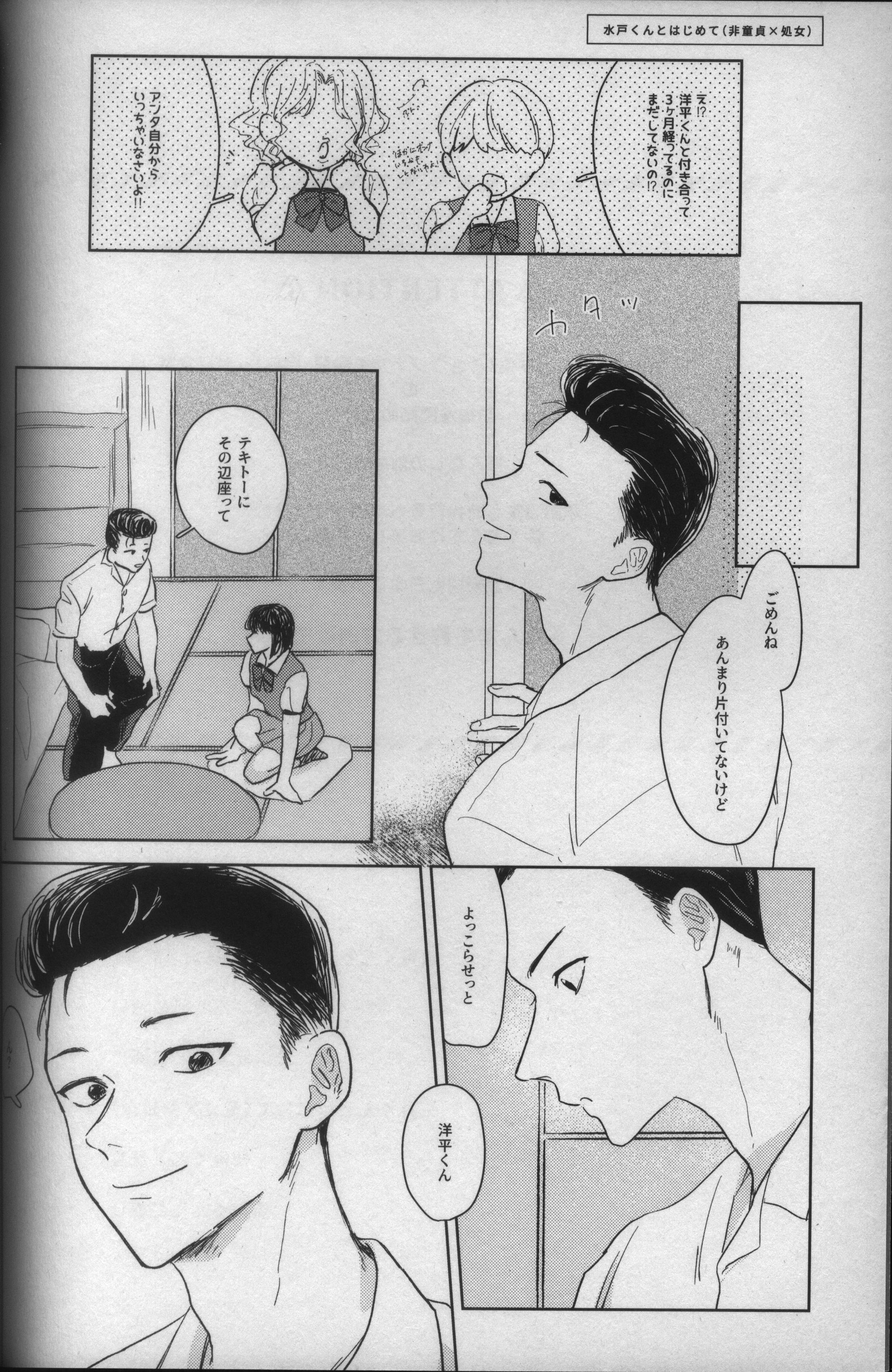 ME+YOU (なまこ) xxx situation! | まんだらけ Mandarake