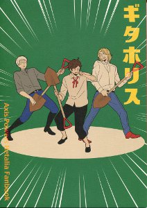 5knot (ミツイ) ギタホリス | まんだらけ Mandarake
