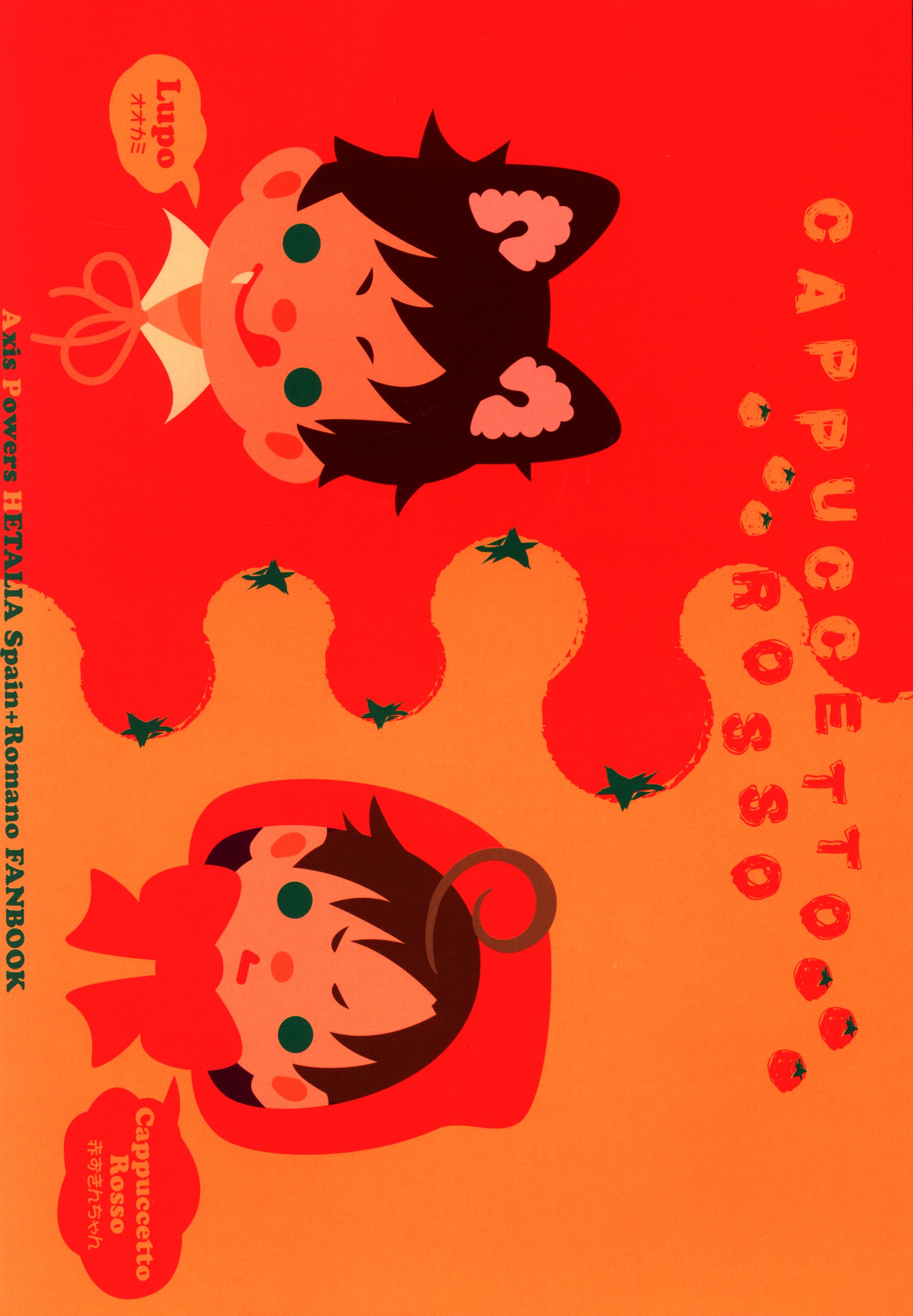 SUNSON (ネコ) Cappccetto Rosso | まんだらけ Mandarake
