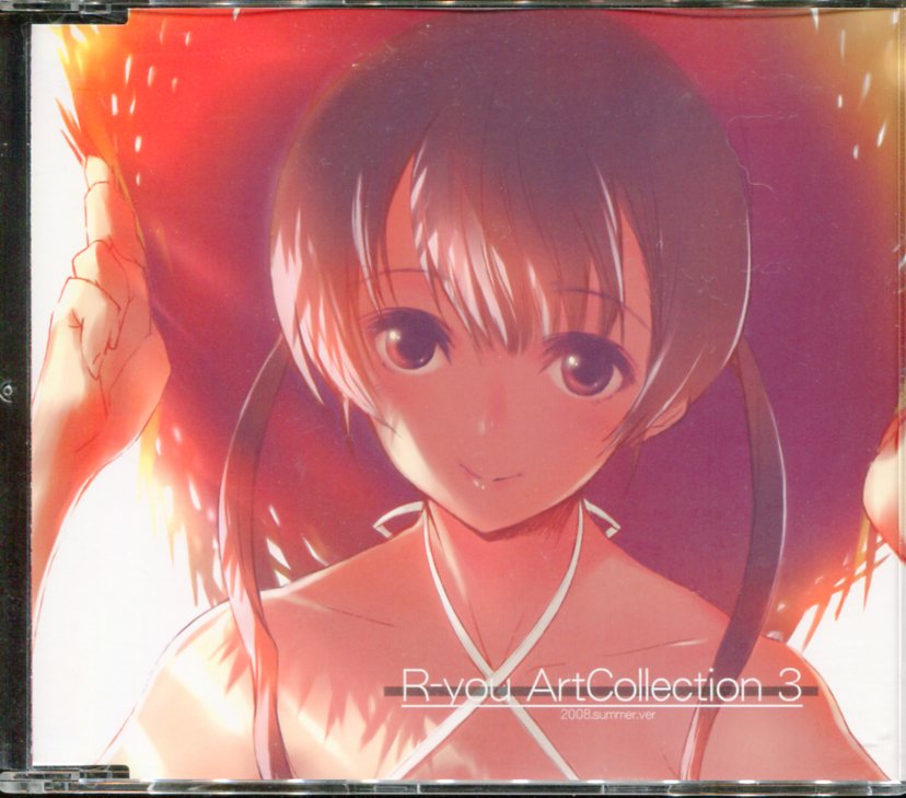 油屋 (カワタヒサシ) R-You Art Collection3 | まんだらけ Mandarake