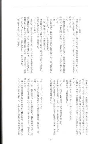 27000Hz (玄上八絹) ナイチンゲールと犬 ☆オリジナル | まんだらけ Mandarake
