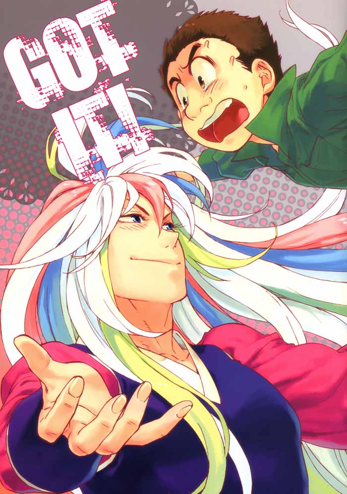 ever(ジロウ) 「GOT IT!」 | まんだらけ Mandarake