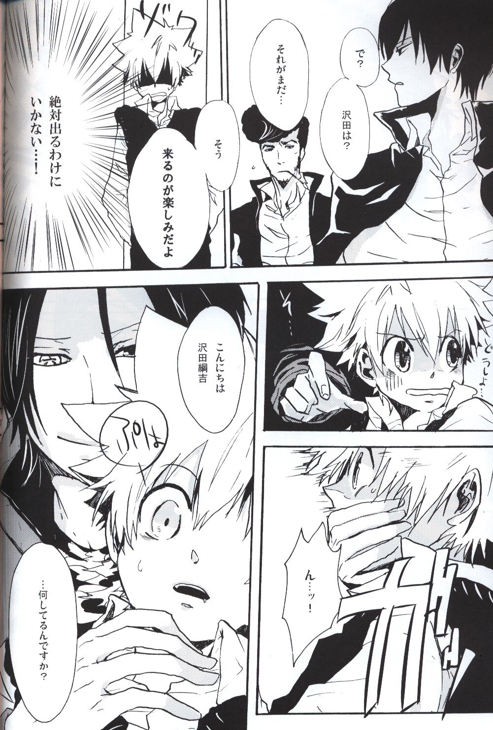 Tg* (タゴ) Image[MT] | まんだらけ Mandarake