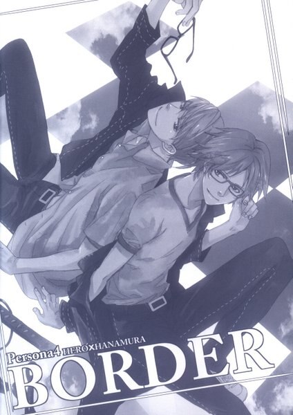 UNI-LOG (nino) BORDER | まんだらけ Mandarake
