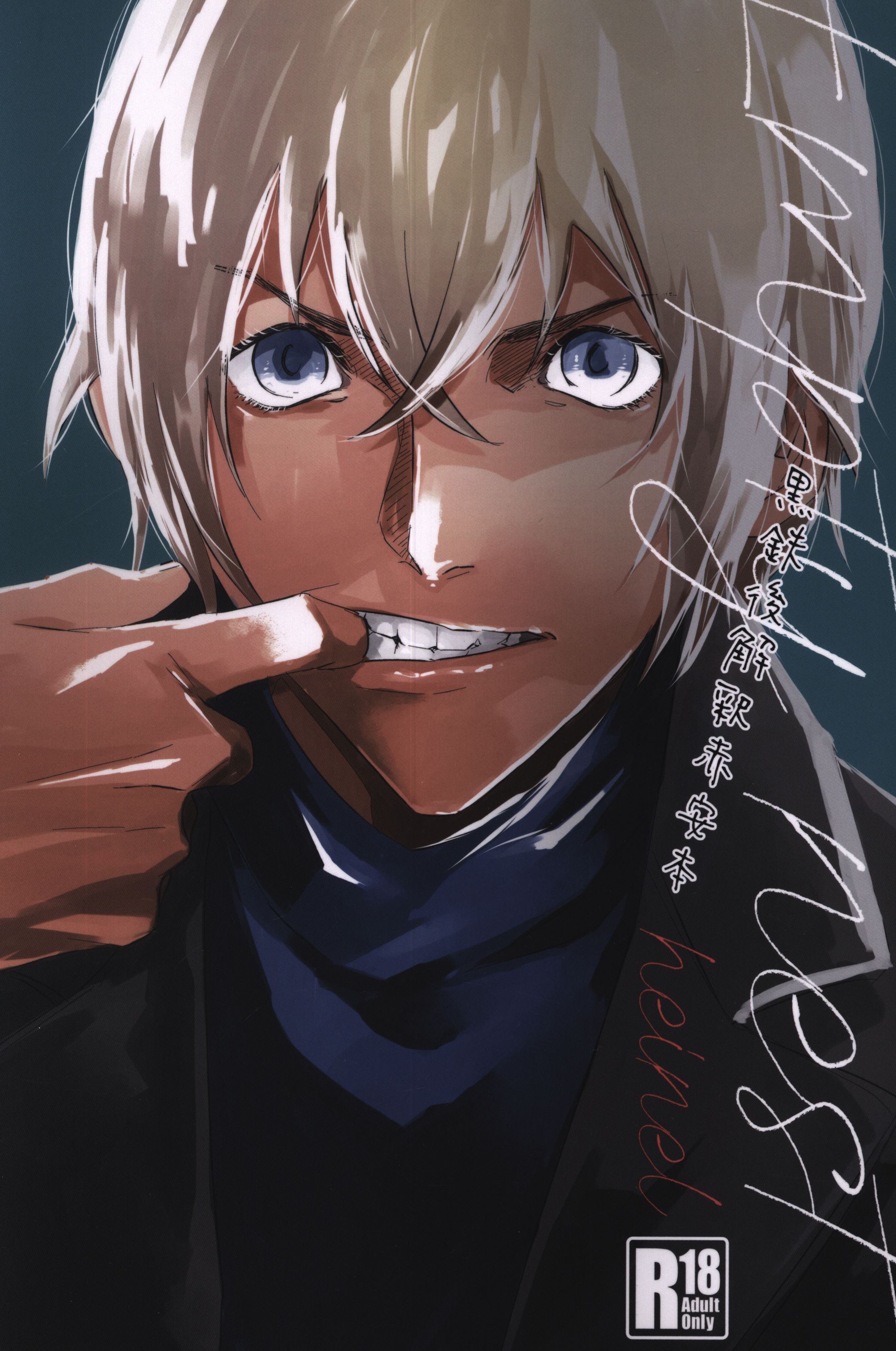 heinel (マリ) Empty nest | まんだらけ Mandarake