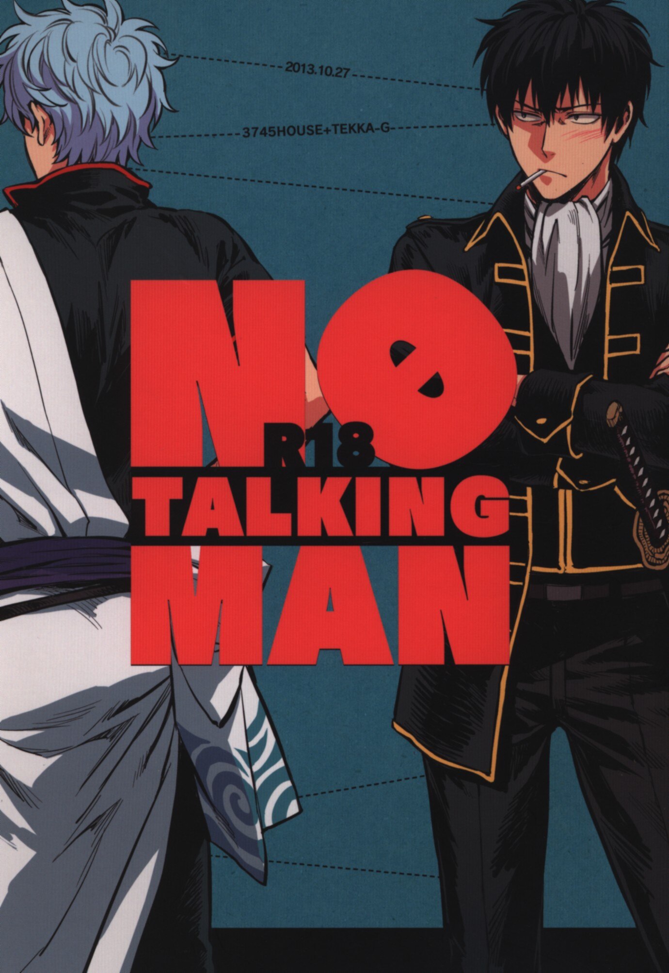 3745HOUSE (ミカミタケル) NO TALKING MAN | まんだらけ Mandarake
