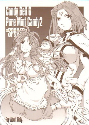 RPGカンパニー (遠海はるか) CANDY BELL6 | まんだらけ Mandarake