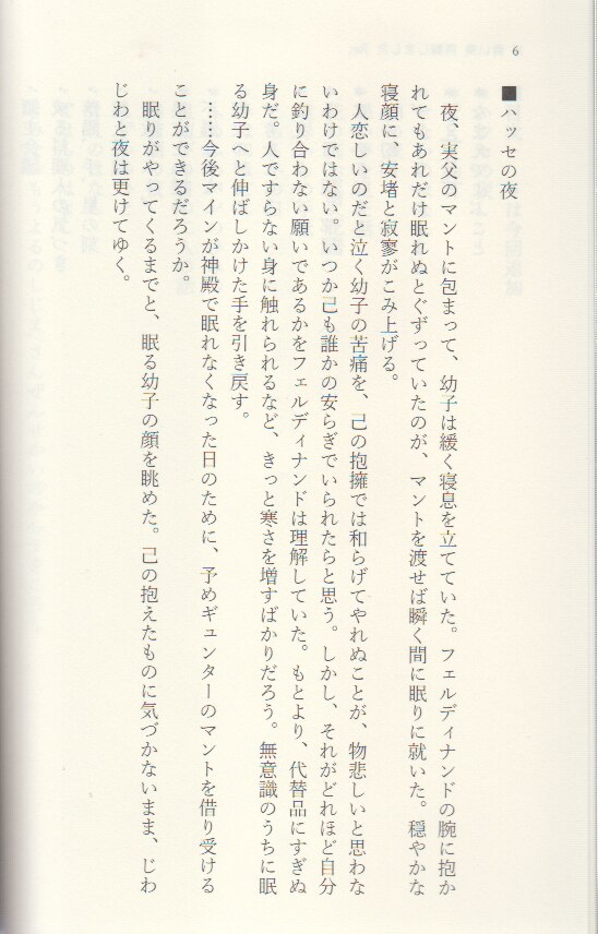 BBB/Pomegranate (玄) 青い鳥再録しました Re: | まんだらけ Mandarake