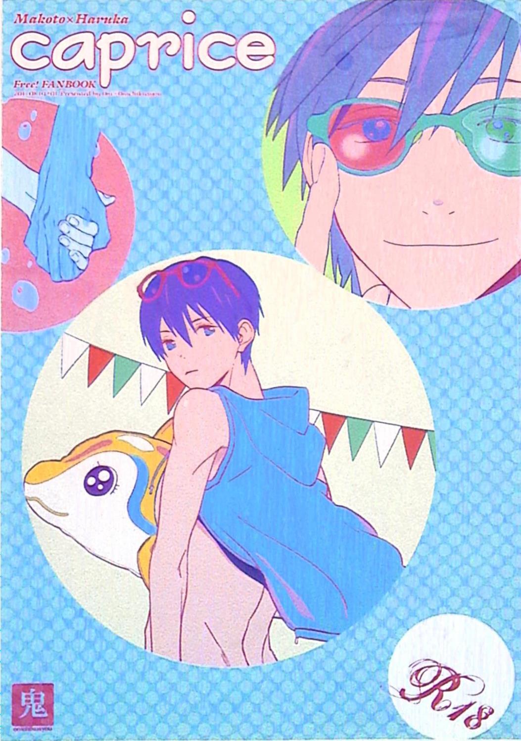鬼畜生 (オニー) caprice | まんだらけ Mandarake