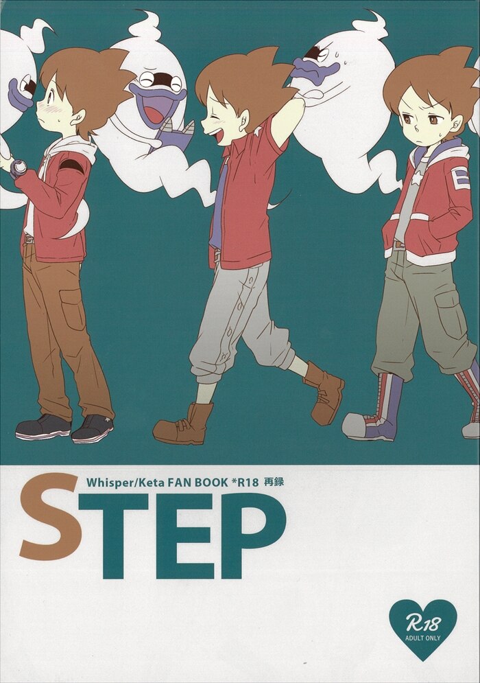 abditory (ユウ) STEP *再録 | まんだらけ Mandarake