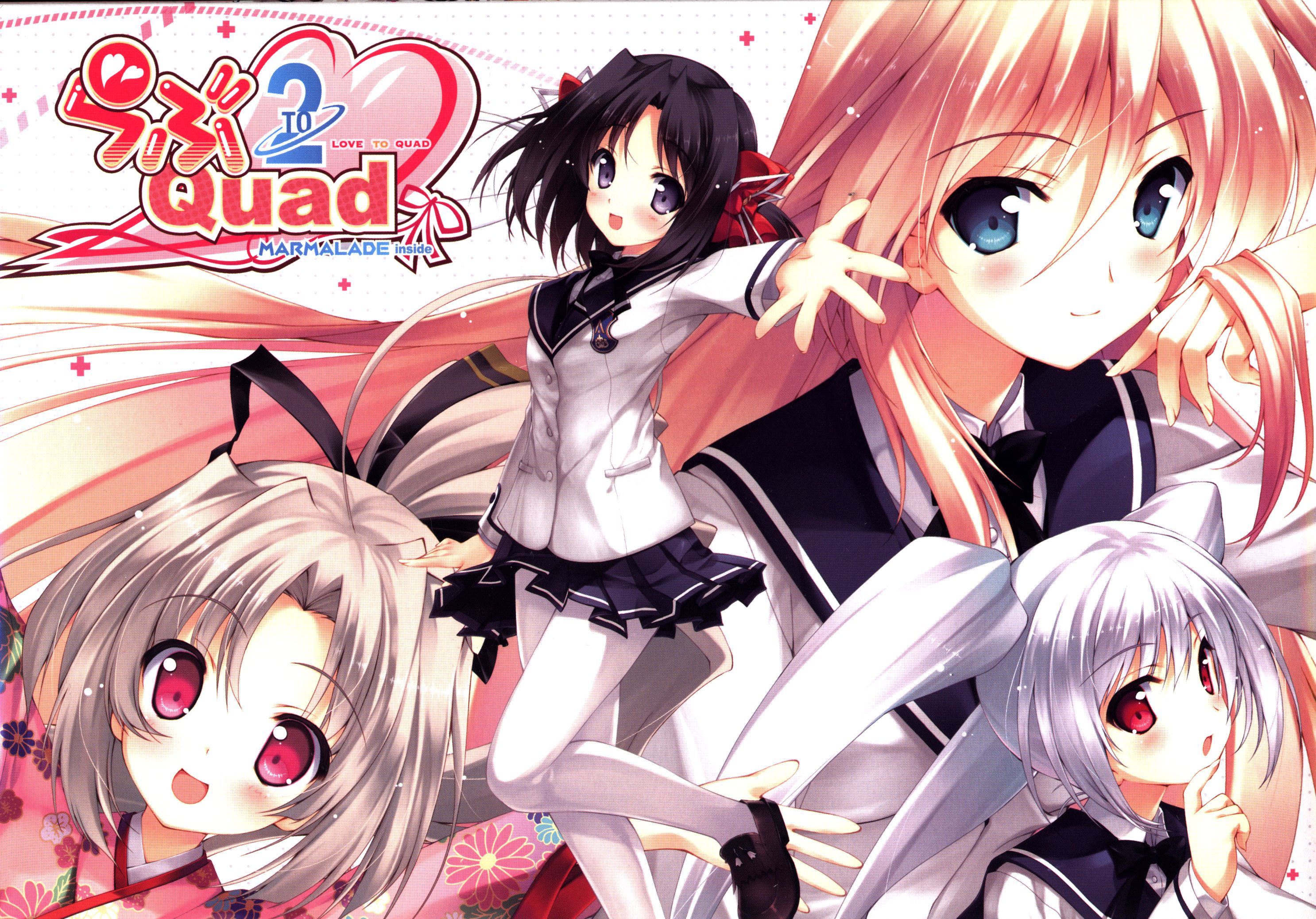 ま～まれぇど らぶ2Quad | まんだらけ Mandarake