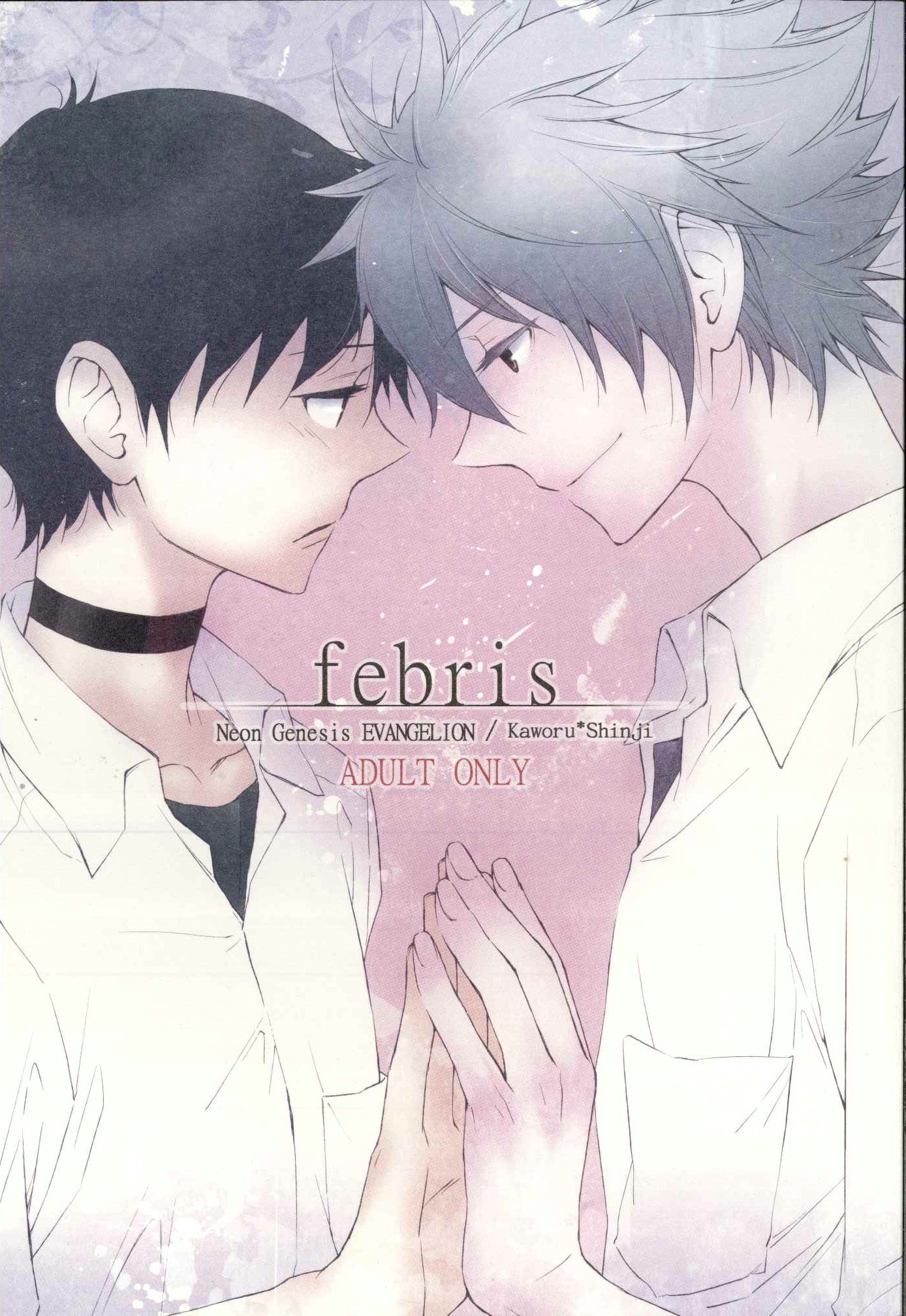 EA (tomo) febris | まんだらけ Mandarake