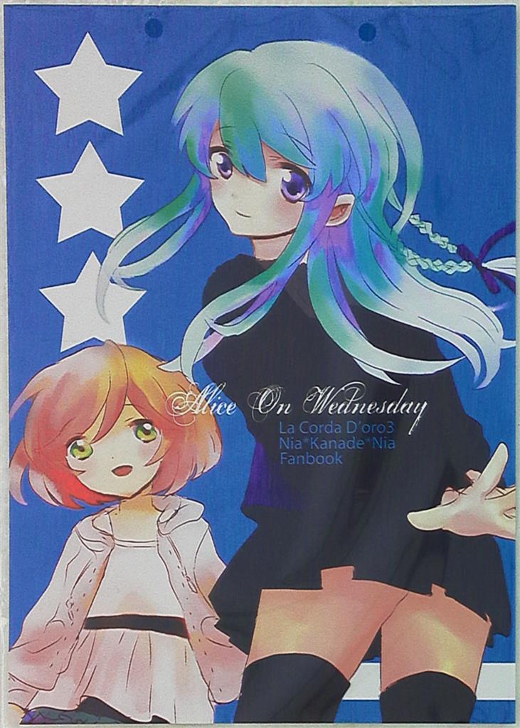 mekulmek (つたこ) Alice On Wednesday | まんだらけ Mandarake