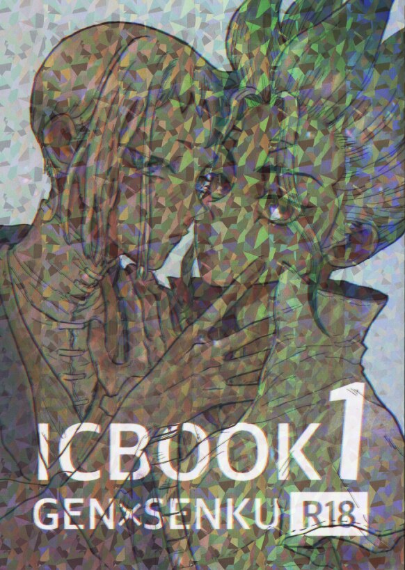 きょうのおかず (こどものふりかけ) ICE BOOK 1 | まんだらけ Mandarake