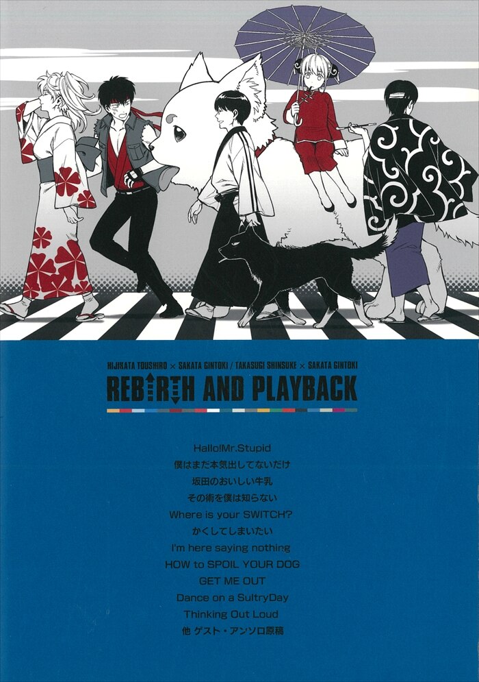 3745HOUSE (ミカミタケル) REBIRTH AND PLAYBACK | まんだらけ Mandarake