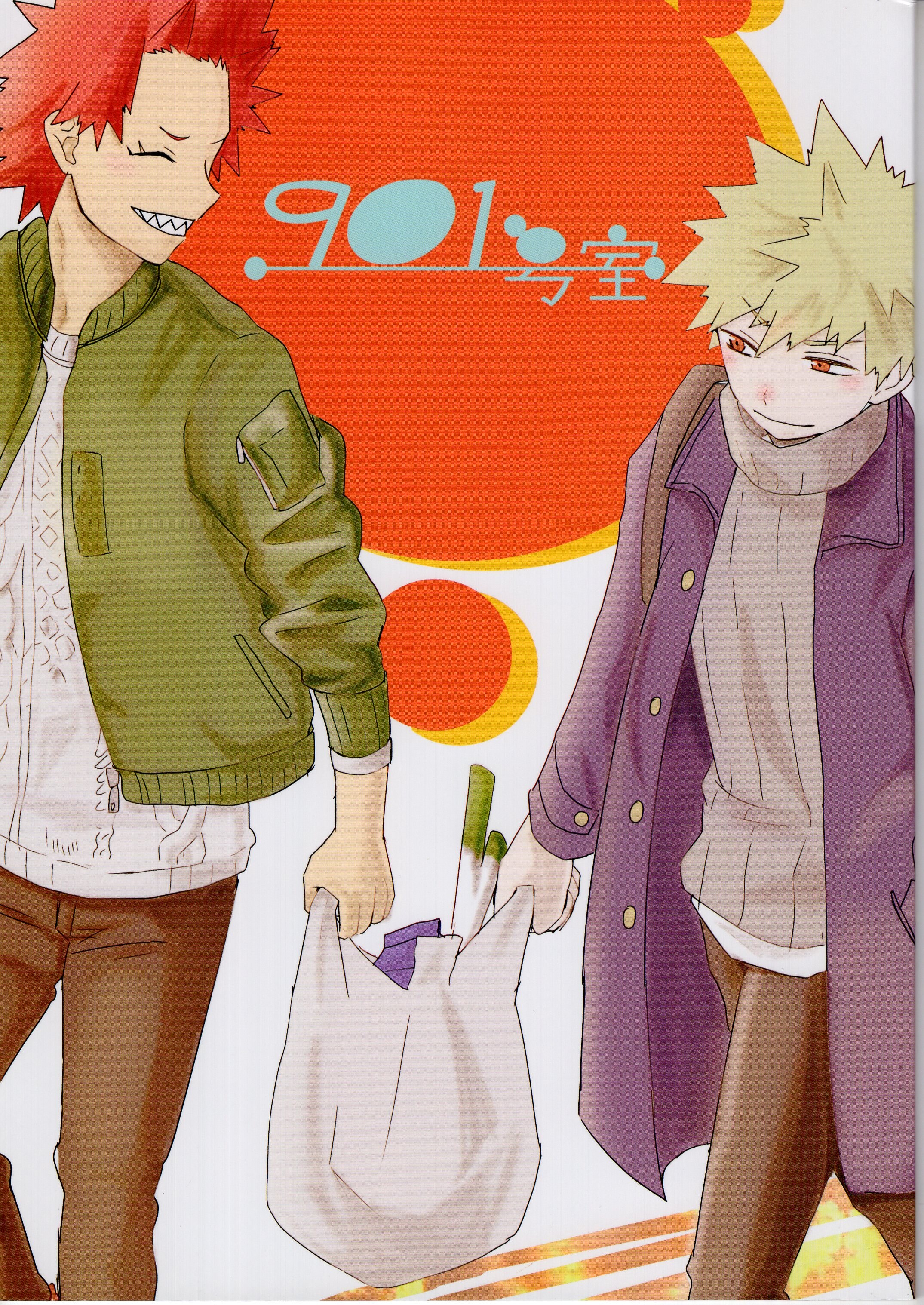 ずんどこPA (ぱ/八坂) 901号室 *合同誌 | まんだらけ Mandarake