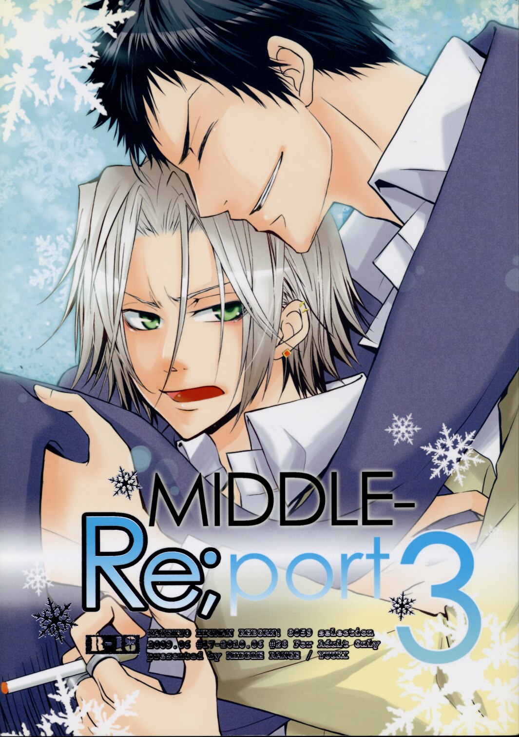 MIDDLE RANGE (有城) MIDDLE-Re:port 3 | まんだらけ Mandarake