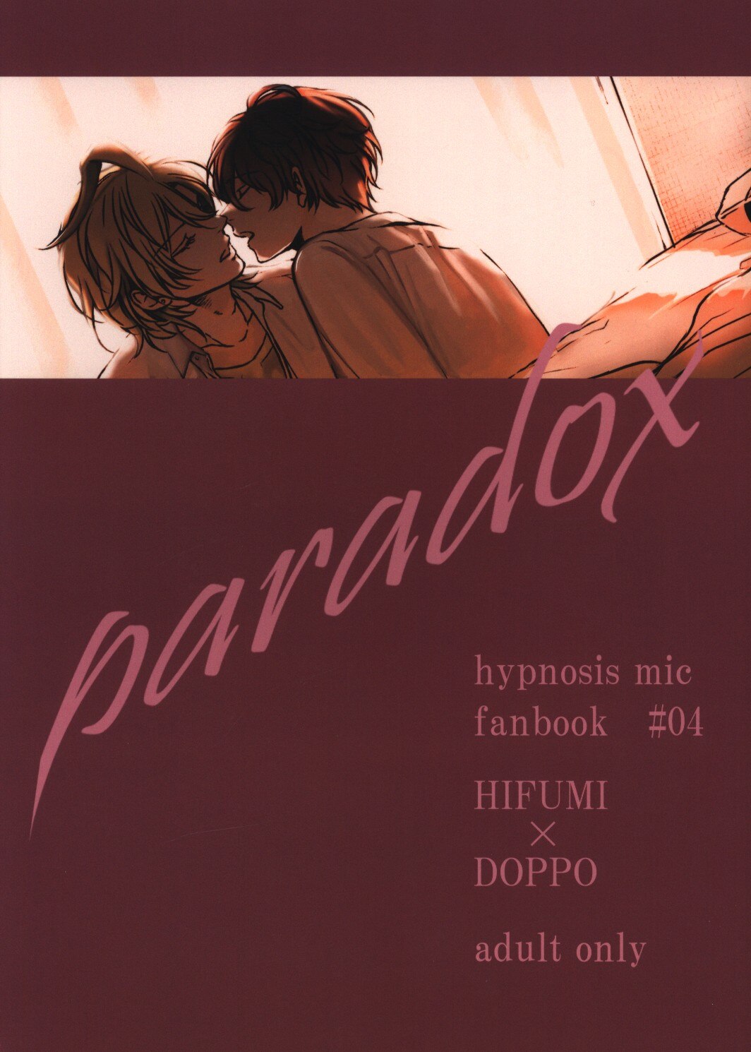 残量13% (A太) paradox | まんだらけ Mandarake