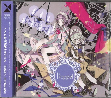 Shinra Bansho "Touhou project" Doppel | MANDARAKE 在线商店