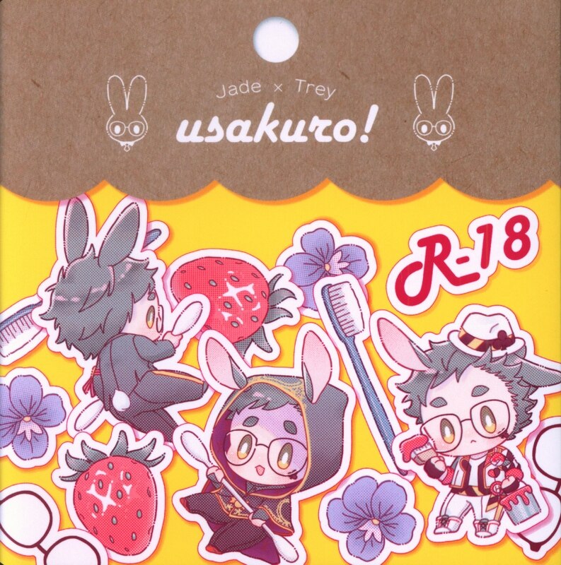 memento (藤瀬なつき) USAKURO! | まんだらけ Mandarake