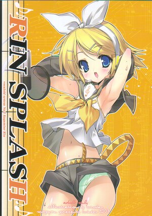 うろぴょん☆ うろたん RIN SPLASH | まんだらけ Mandarake