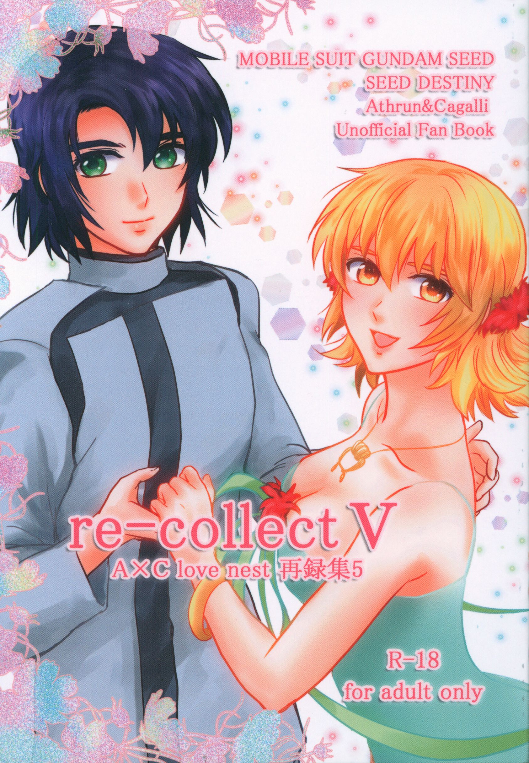 A×C love nest (パルビンコ) Re-collect 5 | まんだらけ Mandarake