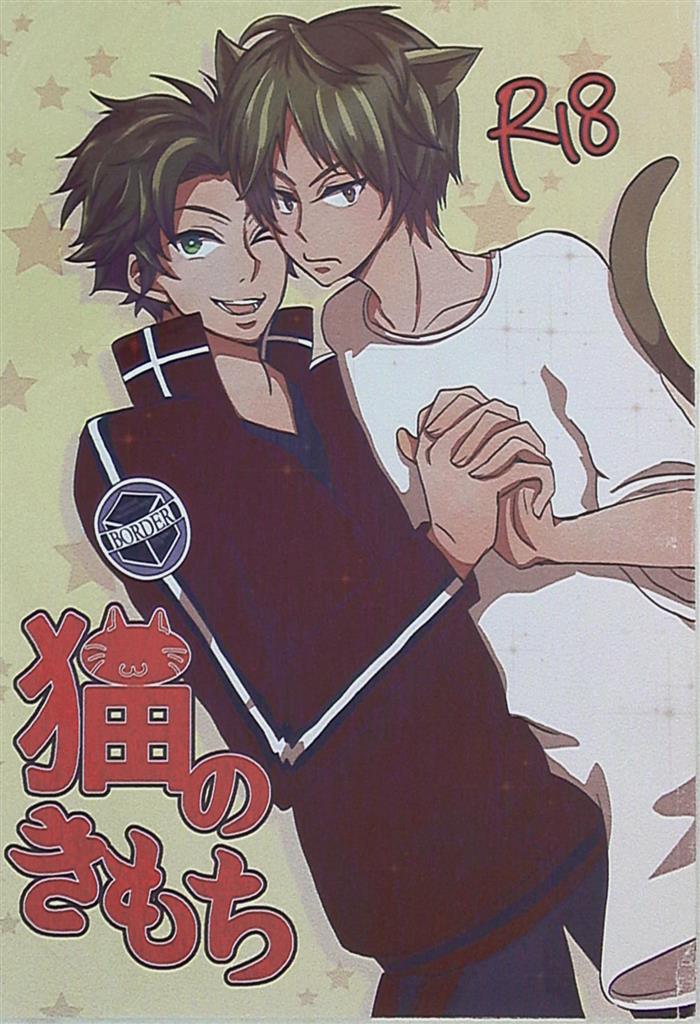 FICUS (fig) 猫のきもち | まんだらけ Mandarake