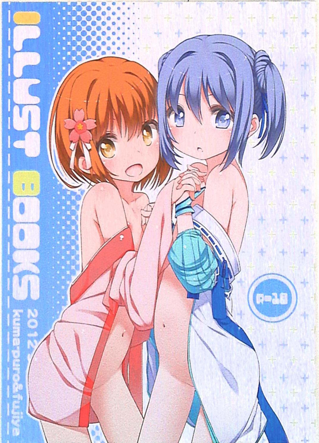 kuma-puro (小路あゆむ) ILLUST BOOKS | まんだらけ Mandarake
