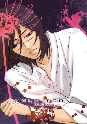 KI道楽堂(支部) (大松カオル) HALF MOON | まんだらけ Mandarake