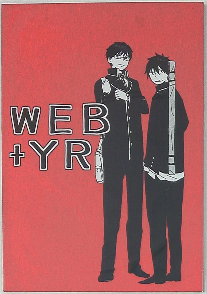m1/3 (hamd) WEB+YR | まんだらけ Mandarake