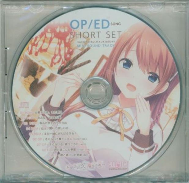 PULLTOP さくらいろ、舞うころに ソフマップ特典 OP/ED曲ショートセット | まんだらけ Mandarake