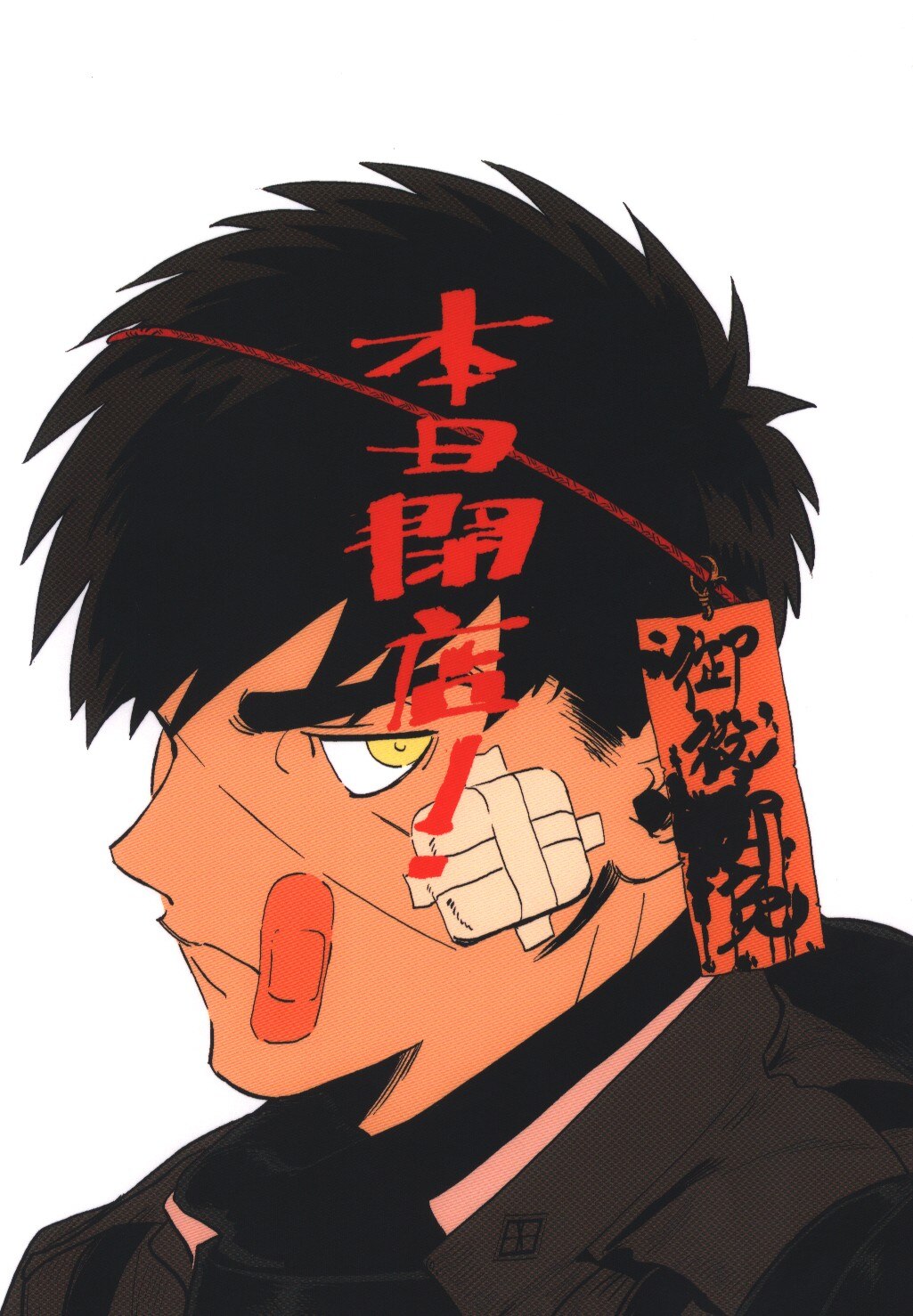 NT_ATK (でん蔵) 本日閉店! | まんだらけ Mandarake