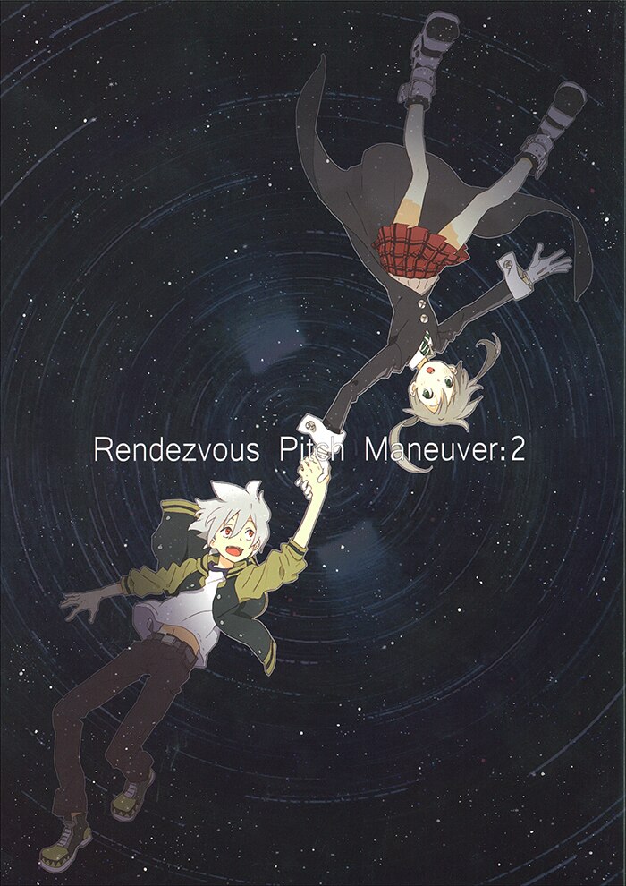 3peace (庭/niwa) Rendezvous Pitch Maneuver 2 | まんだらけ Mandarake