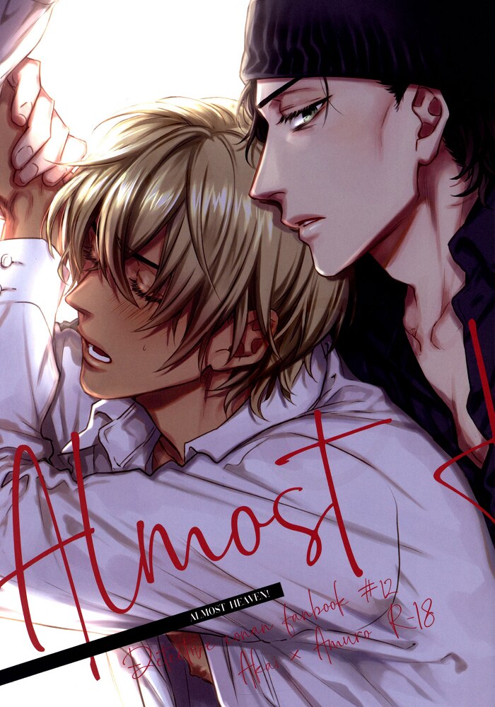 AMBER ROSE (野村) Almost Heaven! | まんだらけ Mandarake