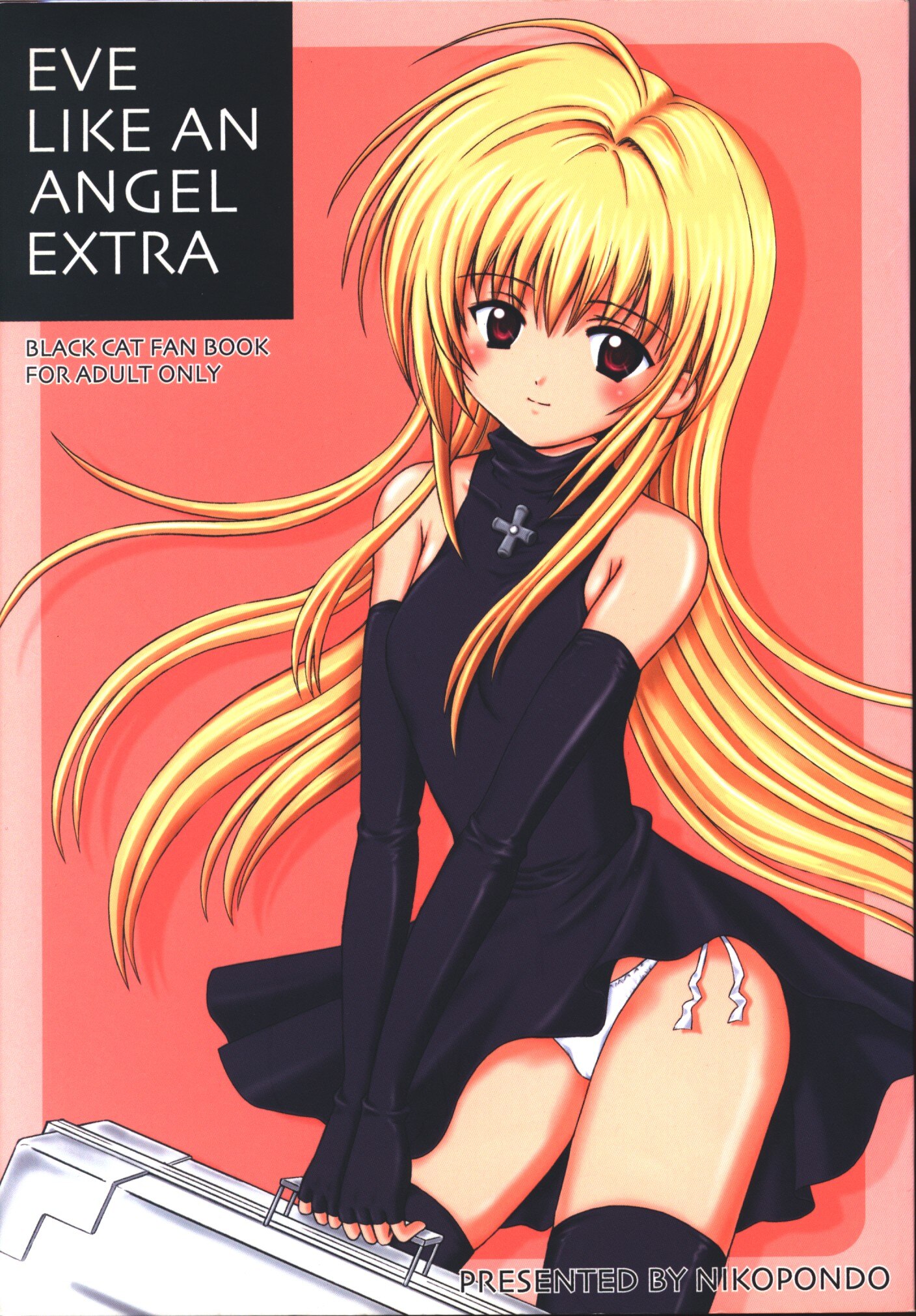 NIKOPONDO EVE LIKE AN ANGEL EXTRA | まんだらけ Mandarake